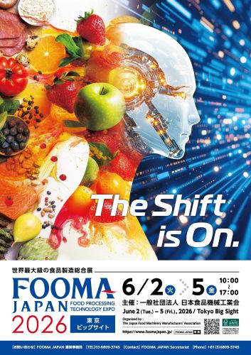 FOOMA JAPAN 2026に出展します - ifm